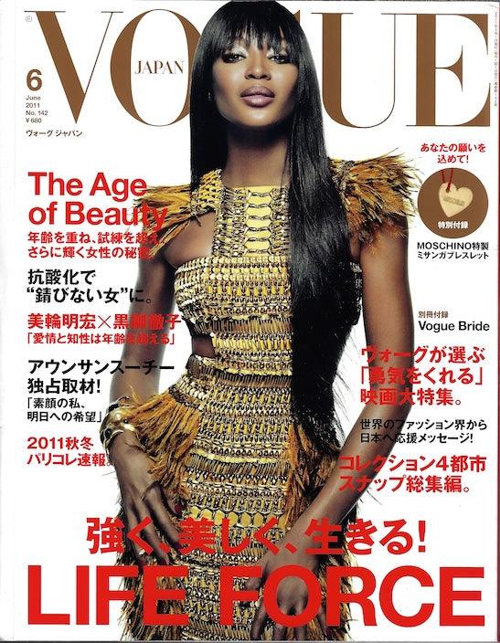 Vogue Japan Magazine - NAOMI CAMPBELL Anja Rubik CRYSTAL RENN – magazine canteen