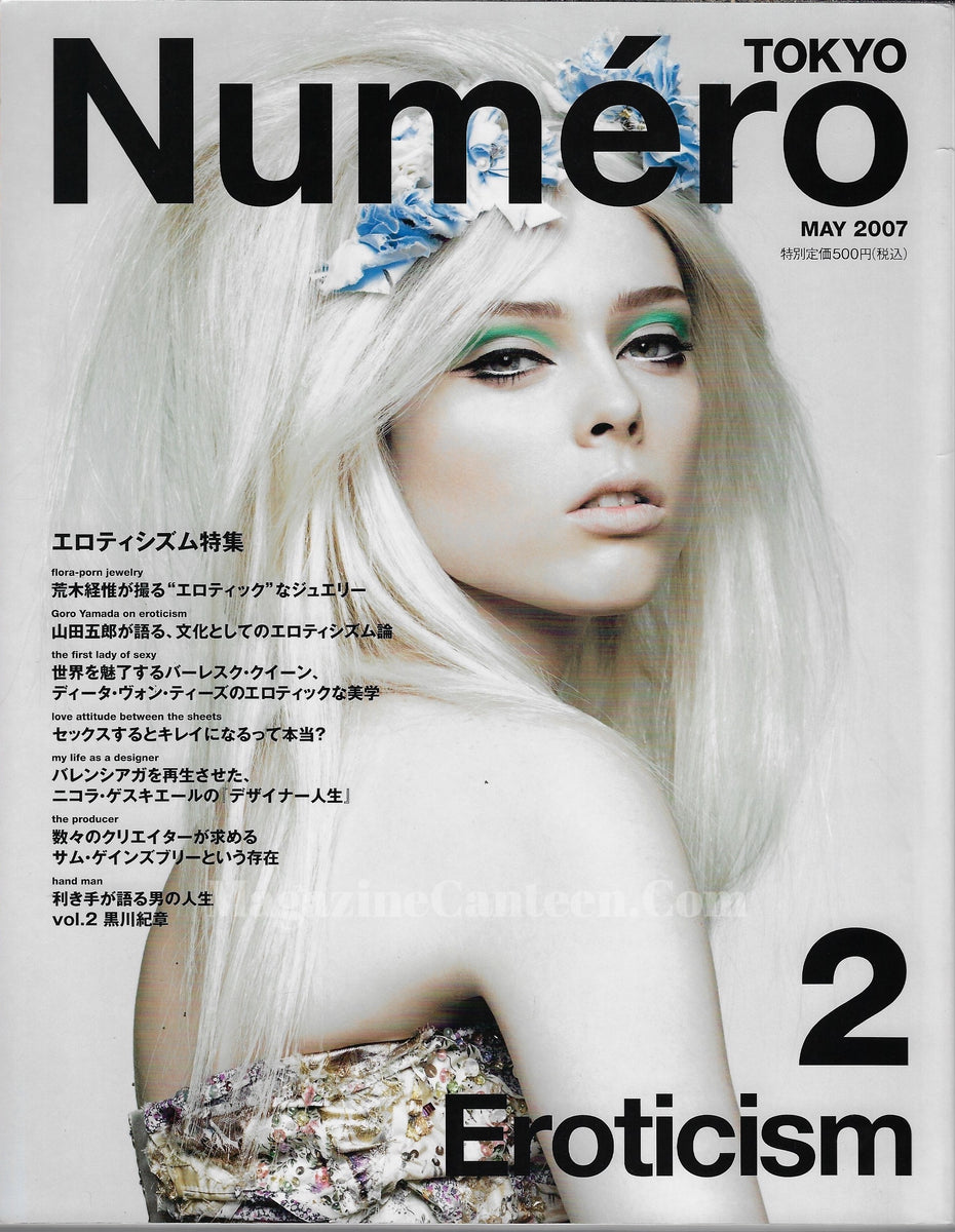 Numero Magazine Tokyo - Coco Rocha – magazine canteen
