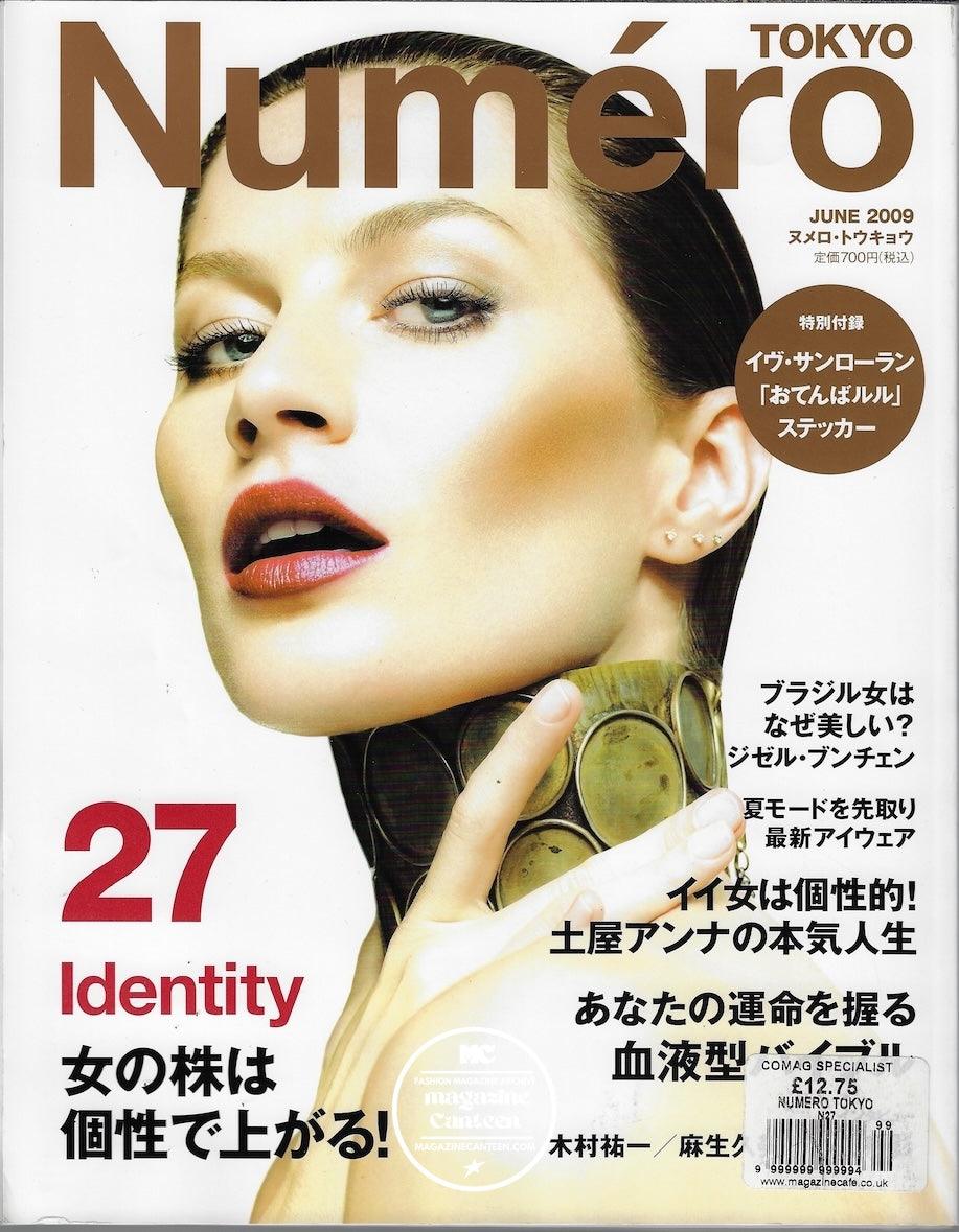 Numero Magazine Tokyo - Gisele Bundchen – magazine canteen