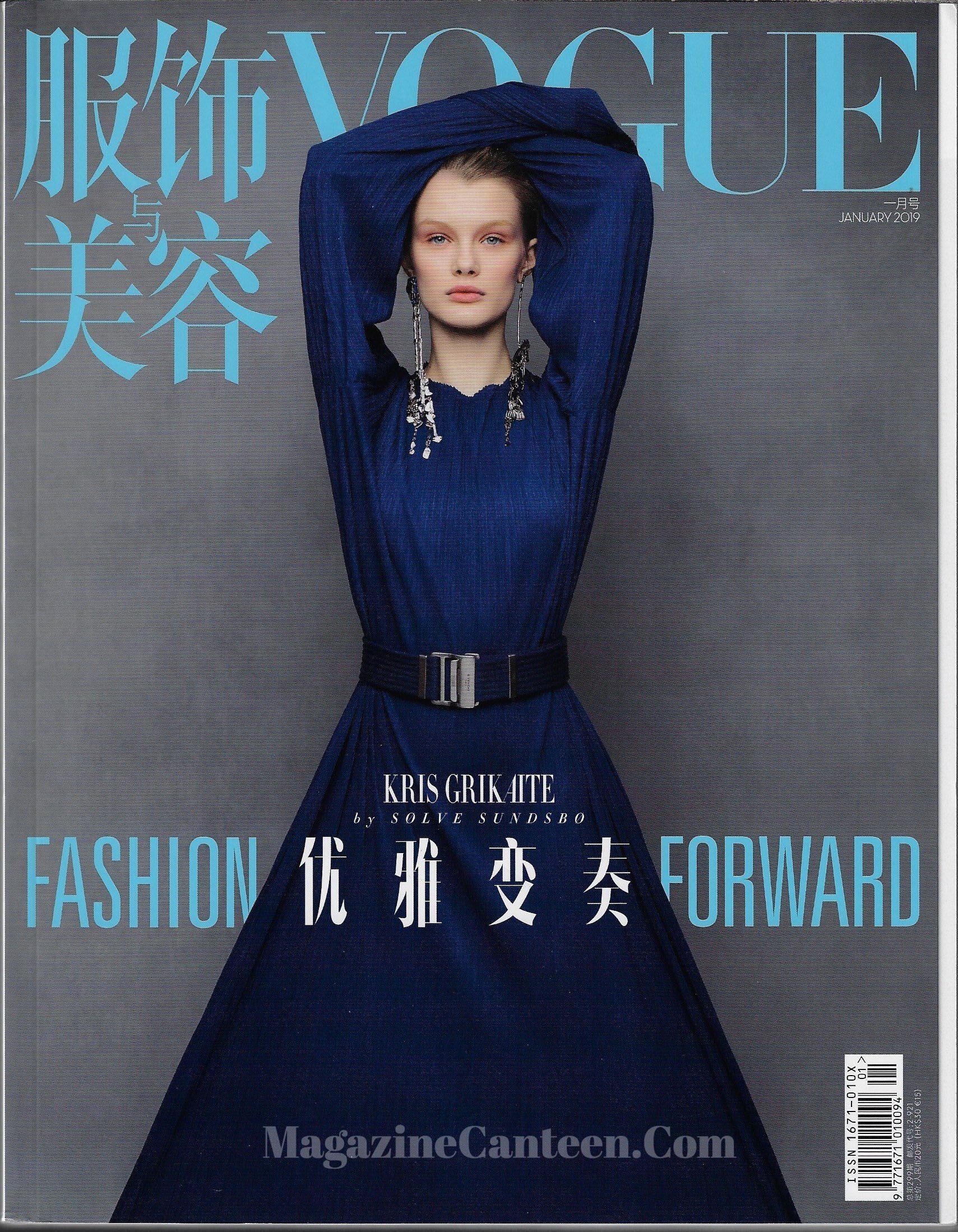 Vogue China Magazine 2019 - Kris Grikaite – magazine canteen