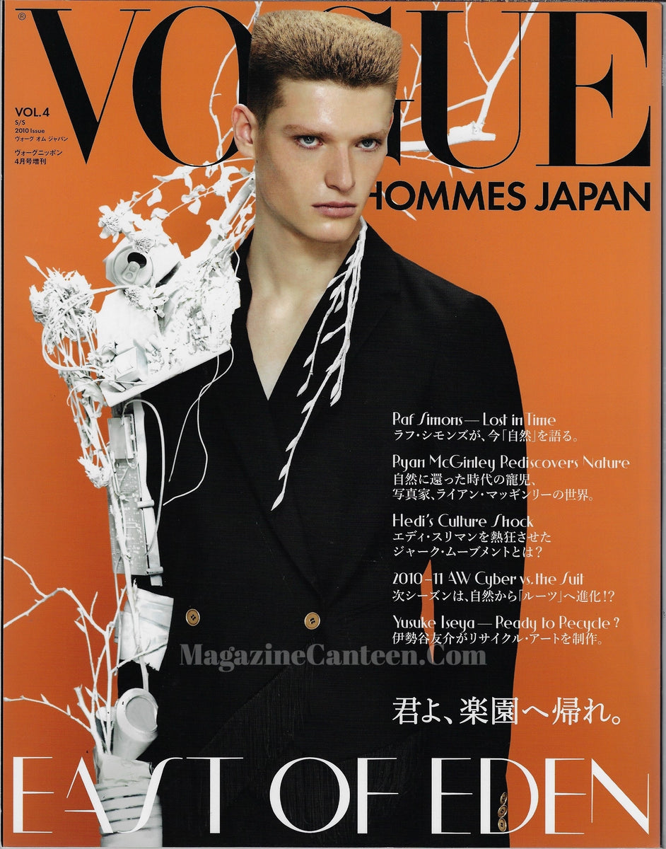 Vogue Hommes Magazine - Julius Gerhardt – magazine canteen
