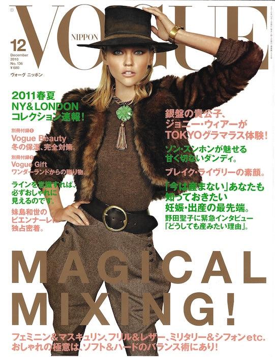 Vogue Japan Magazine - Sasha Pivovarova ENIKO MIHALIK Matt Irwin ...