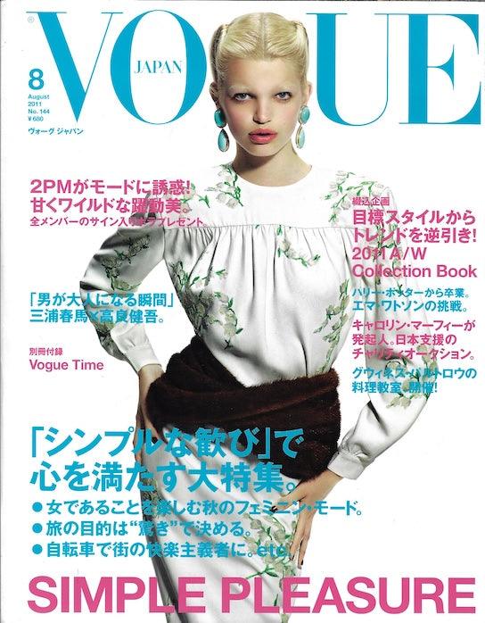 Vogue Japan Magazine - Daphne Groeneveld STELLA TENNANT Aline Weber ...
